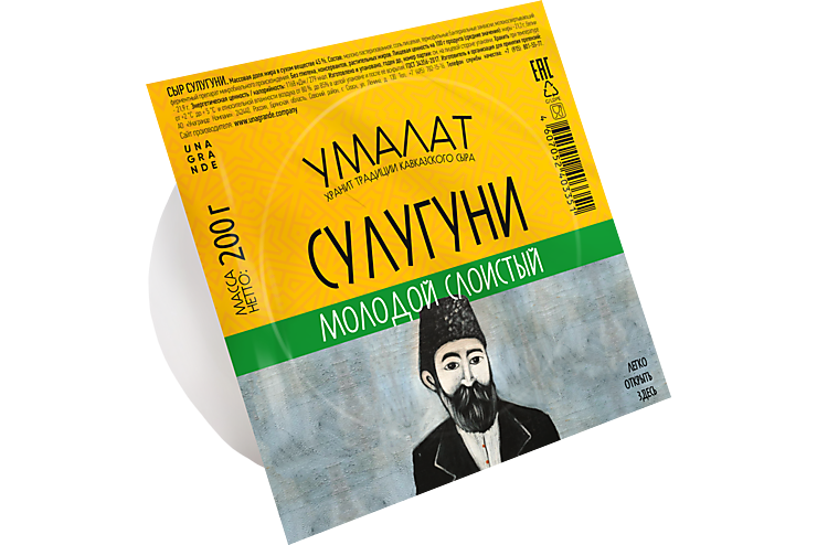 Сыр 45% «Умалат» Сулугуни, 200 г – купить по приятной цене с доставкой ...