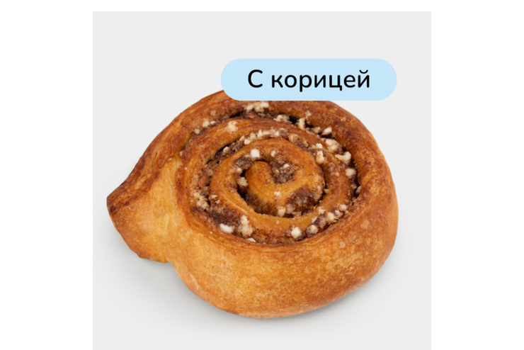 Булочка с корицей, 81 г – купить по приятной цене с доставкой на дом в ...