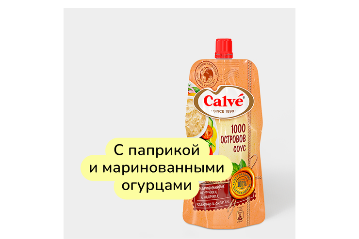 Соус «Calve» 1000 островов, 230 г – купить по приятной цене с доставкой ...