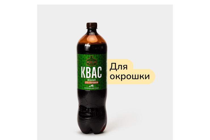 Квас «Медный Великан» Медный для окрошки, 1,4 л – купить по приятной ...