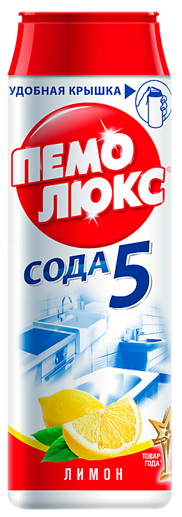 Порошок чистящий «Пемолюкс» Сода 5 Лимон, 480 г – купить по приятной ...