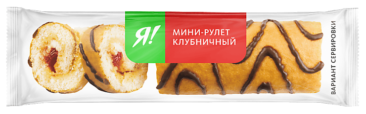 Мини-рулет «Яшкино» Клубничный, 35 г – купить по приятной цене с ...