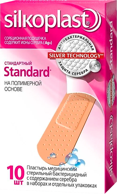 Пластырь «Silkoplast» Standart бактерицидный, с ионами серебра, 10 шт ...