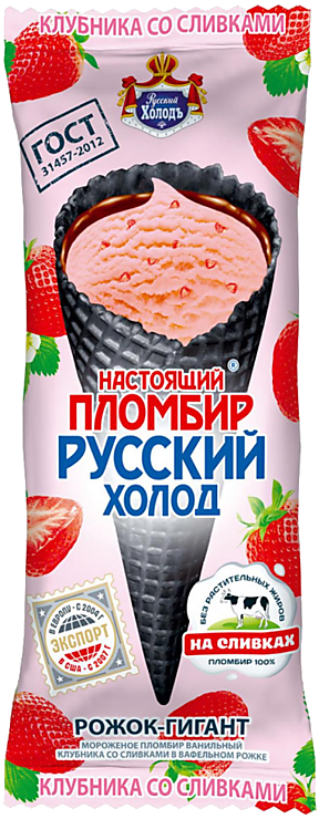 Мороженое «Настоящий пломбир» черный рожок-гигант «Клубника со сливками ...