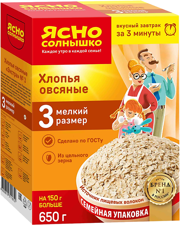 Хлопья овсяные «Ясно солнышко» №3 мелкий размер, 650 г – купить по ...