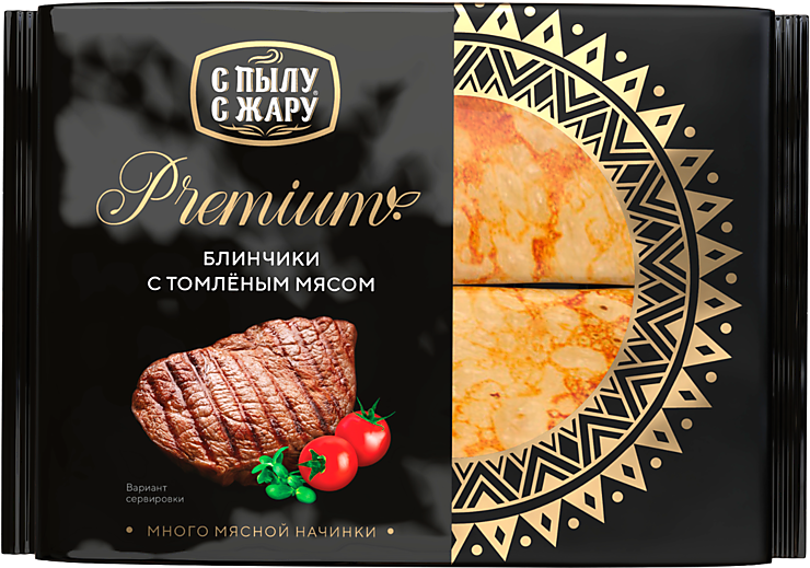 Блинчики «С Пылу с жару» Premium с томленым мясом, 300 г – купить по ...