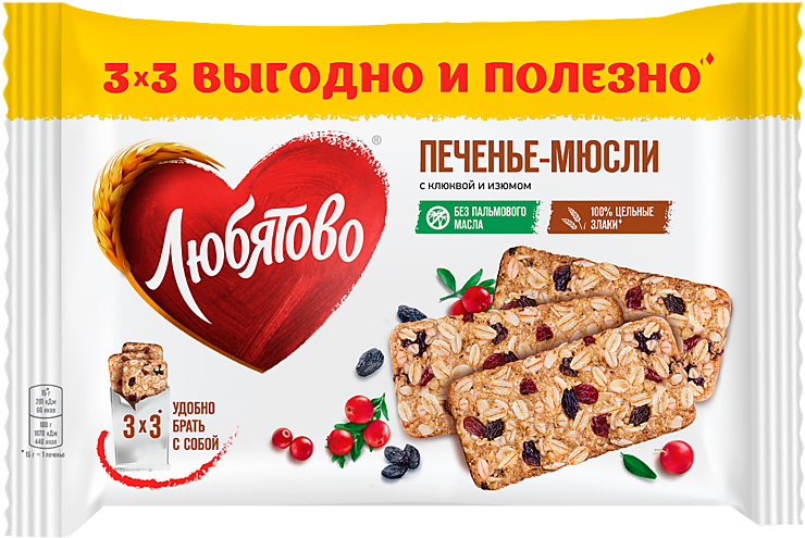 Печенье-мюсли «Любятово» с клюквой и изюмом, 135 г – купить по приятной ...