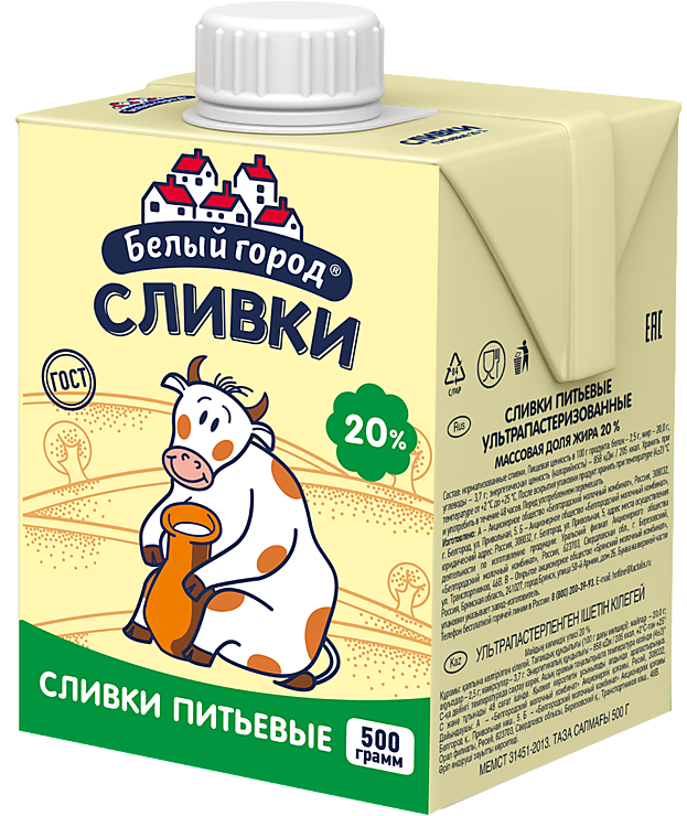Сливки 20% «Белый город», 500 г – купить по приятной цене с доставкой ...