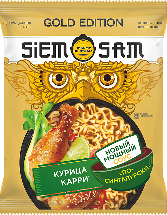 Лапша «SiemSam» с пряной курицей по-сингапурски, 75 г – купить по ...