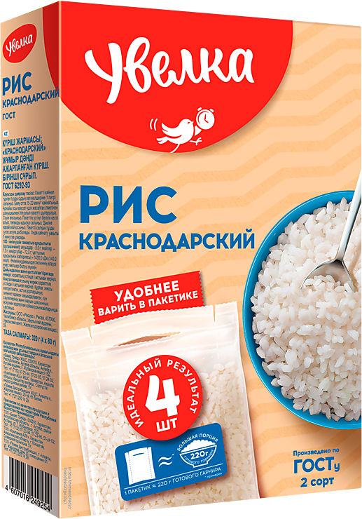 Рис «Увелка» Краснодарский круглозерный, в пакетиках, 320 г – купить по ...