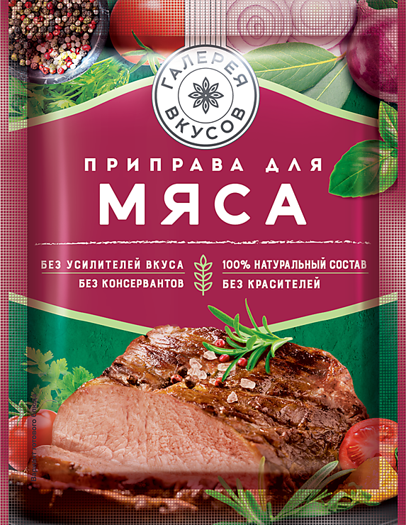 Приправа для мяса «Галерея вкусов», 20 г – купить по приятной цене с ...