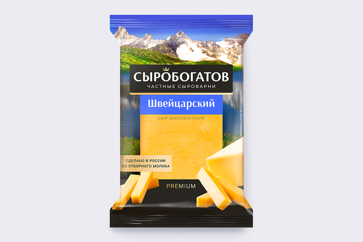 Сыр 45% «Сыробогатов» Швейцарский, 180 г – купить по приятной цене с ...