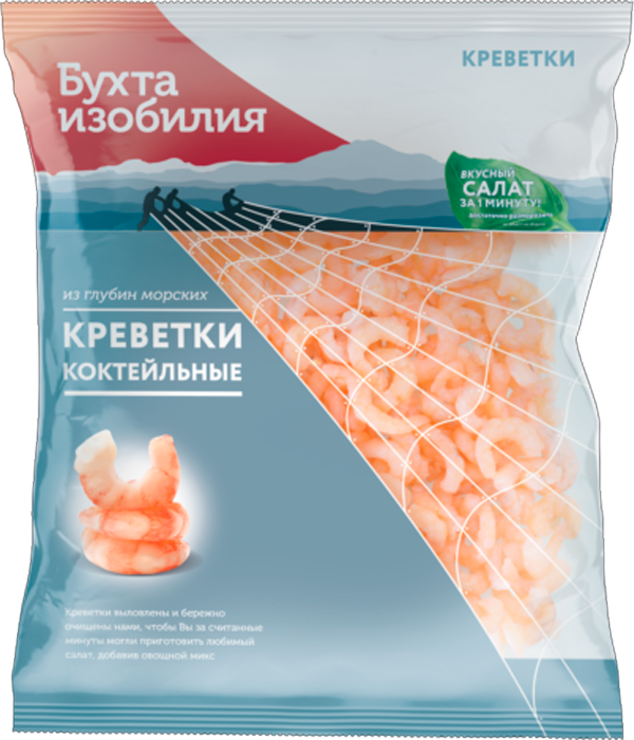 Креветки «Бухта изобилия» очищенные (коктейльные), 200 г – купить по ...