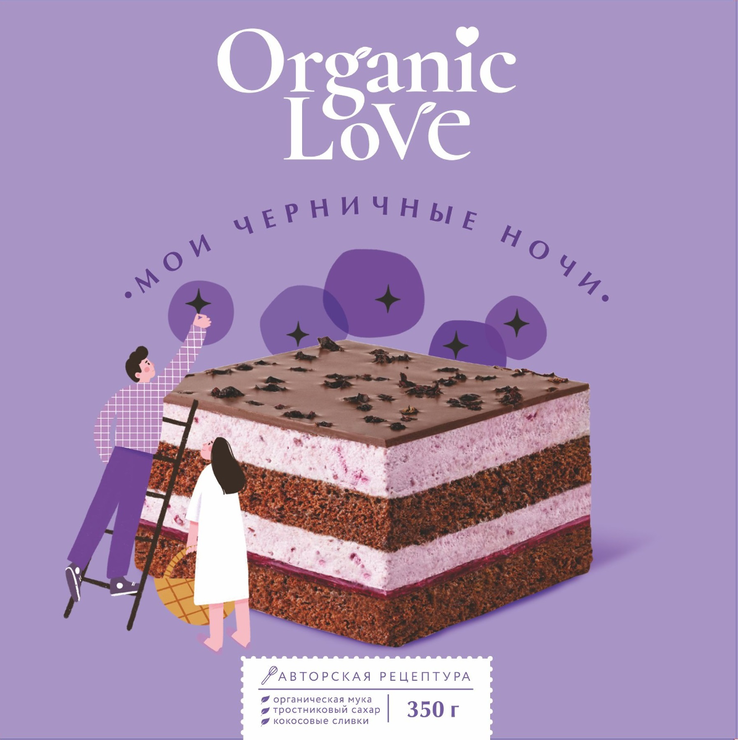 Торт «Organic Love» Мои черничные ночи, 350 г – купить по приятной цене ...