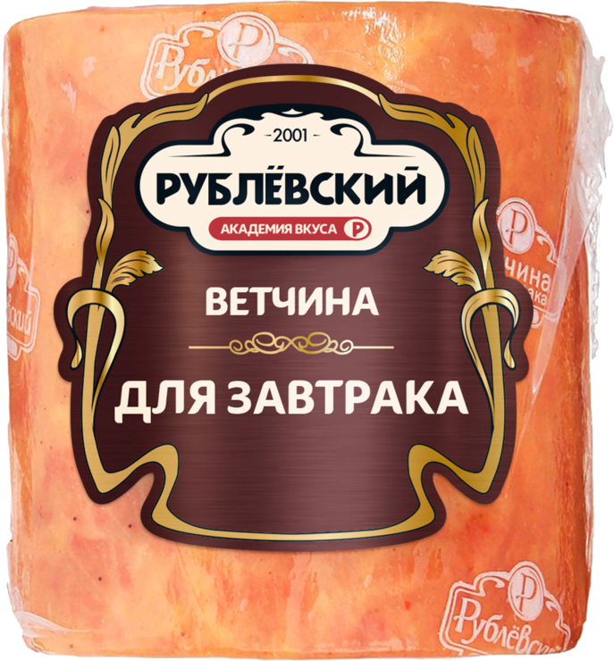 Ветчина «Рублевский» Для завтрака, 300 г – купить по приятной цене с ...