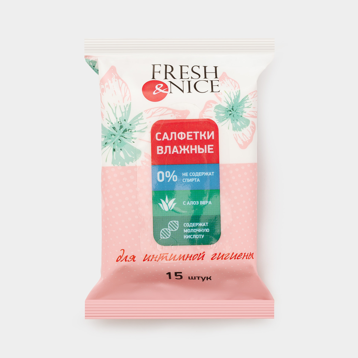 Салфетки влажные «Fresh&Nice» для интимной гигиены, 15 шт. – купить по ...