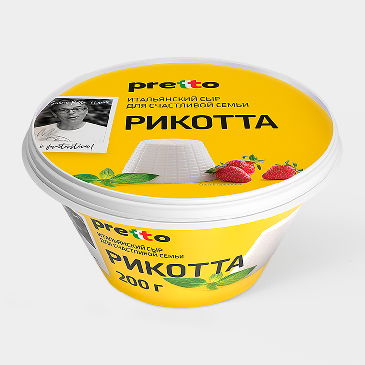 Сыр мягкий 45% «Pretto» Рикотта, 200 г – купить по приятной цене с ...