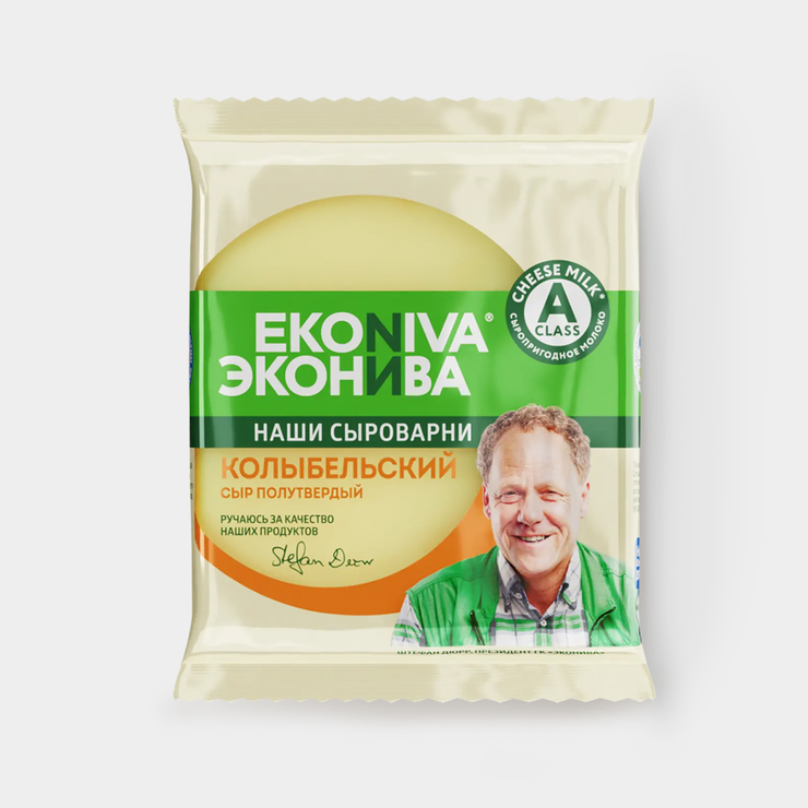 Сыр 45% «ЭкоНива» Колыбельский, 200 г – купить по приятной цене с ...
