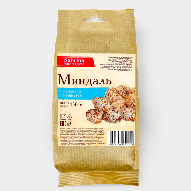 Миндаль «Sabrina» в карамели с кунжутом, 150 г – купить по приятной ...