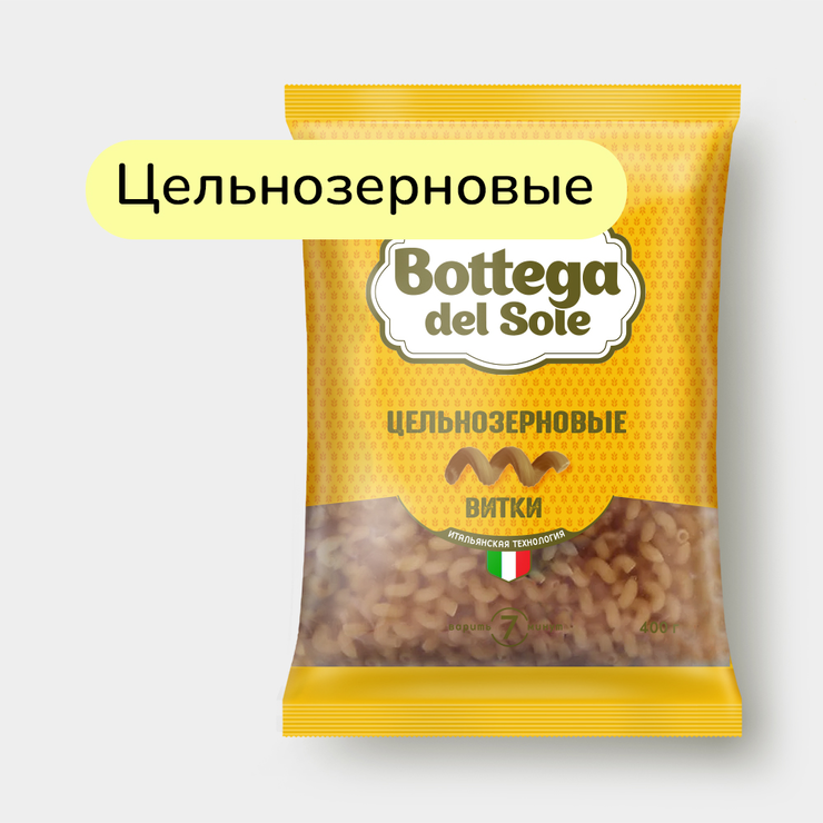 Макаронные изделия «Bottega del Sole» Витки, цельнозерновые, 400 г ...
