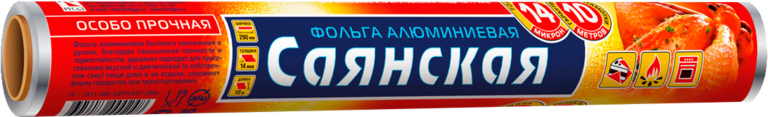 Фольга алюминиевая «Саянская» Особо прочная 29см*10м – купить по ...