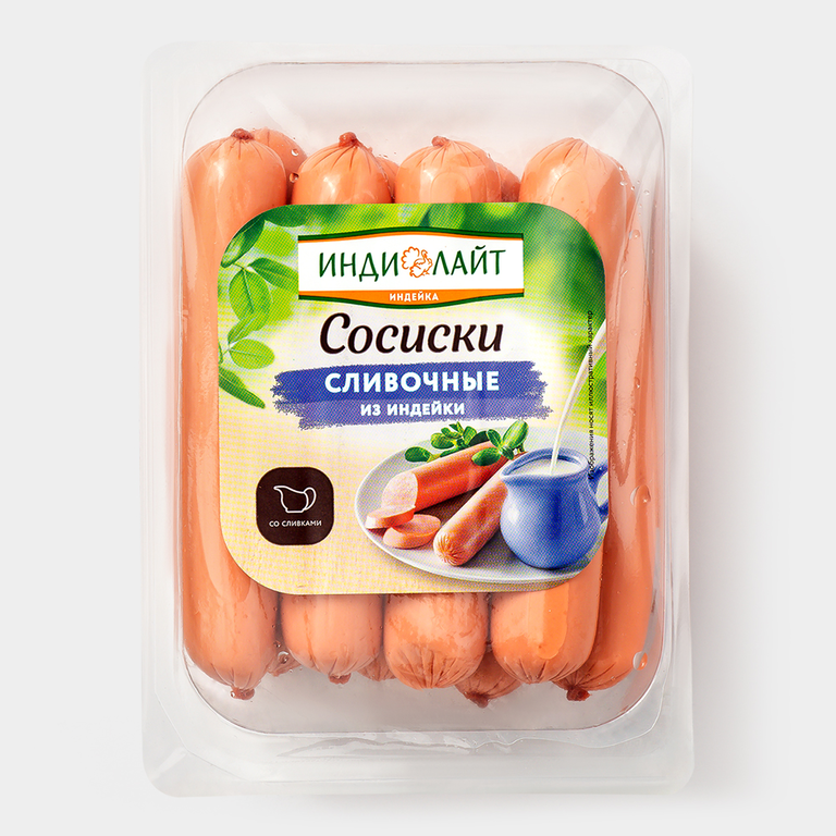 Сосиски «ИНДИлайт» Сливочные из индейки, 440 г – купить по приятной ...